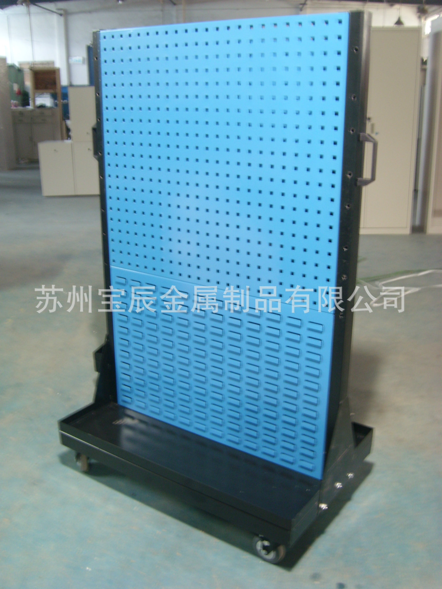苏州五金物料整理架单双面移动工具架 车间工具螺丝架方孔挂板架-阿里巴巴