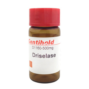 实验试剂 Gentihold原装 崩溃酶 Driselase D1160-500mg-阿里巴巴