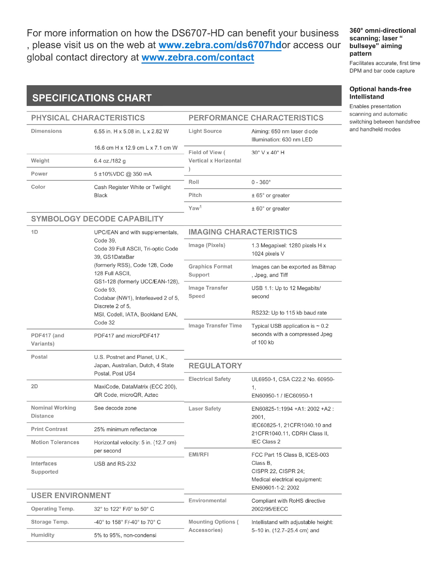 斑马ZEBRA/讯宝Symbol DS6707-HD 二维条码扫描器,替代型号DS8108-阿里巴巴