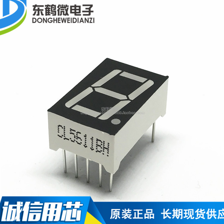 5611bh数码管-5611bh数码管批发、促销价格、产地货源 - 阿里巴巴