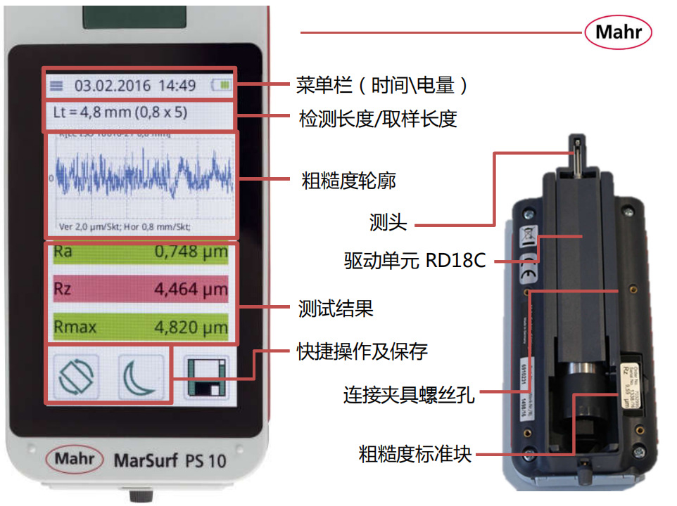 mahr/马尔MARSURF PS10便携式表面粗糙度测量仪/粗糙度测试仪-阿里巴巴