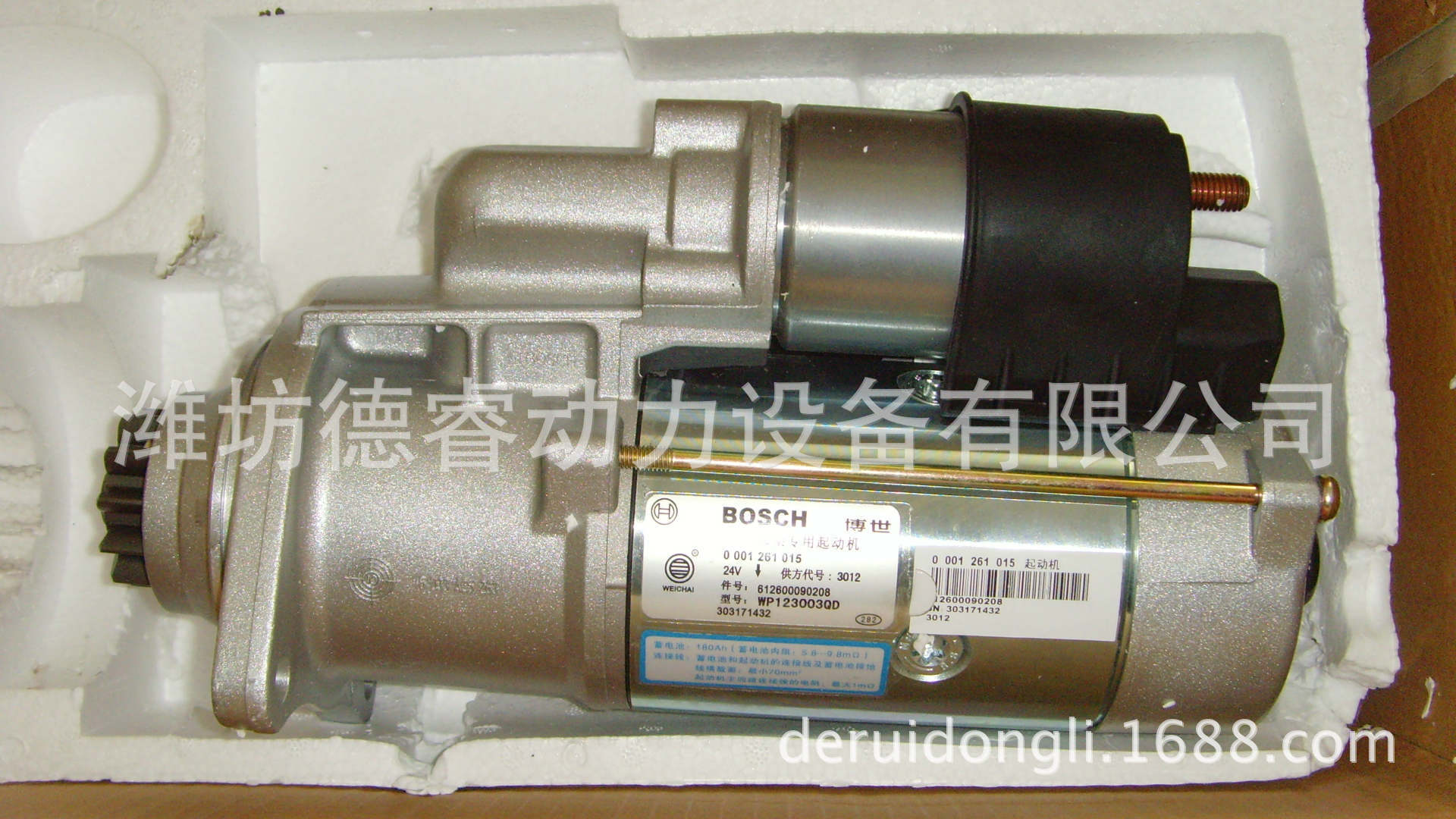 起动马达612600091078起动机潍柴WD12 WP12系列柴油机原厂正品-阿里巴巴