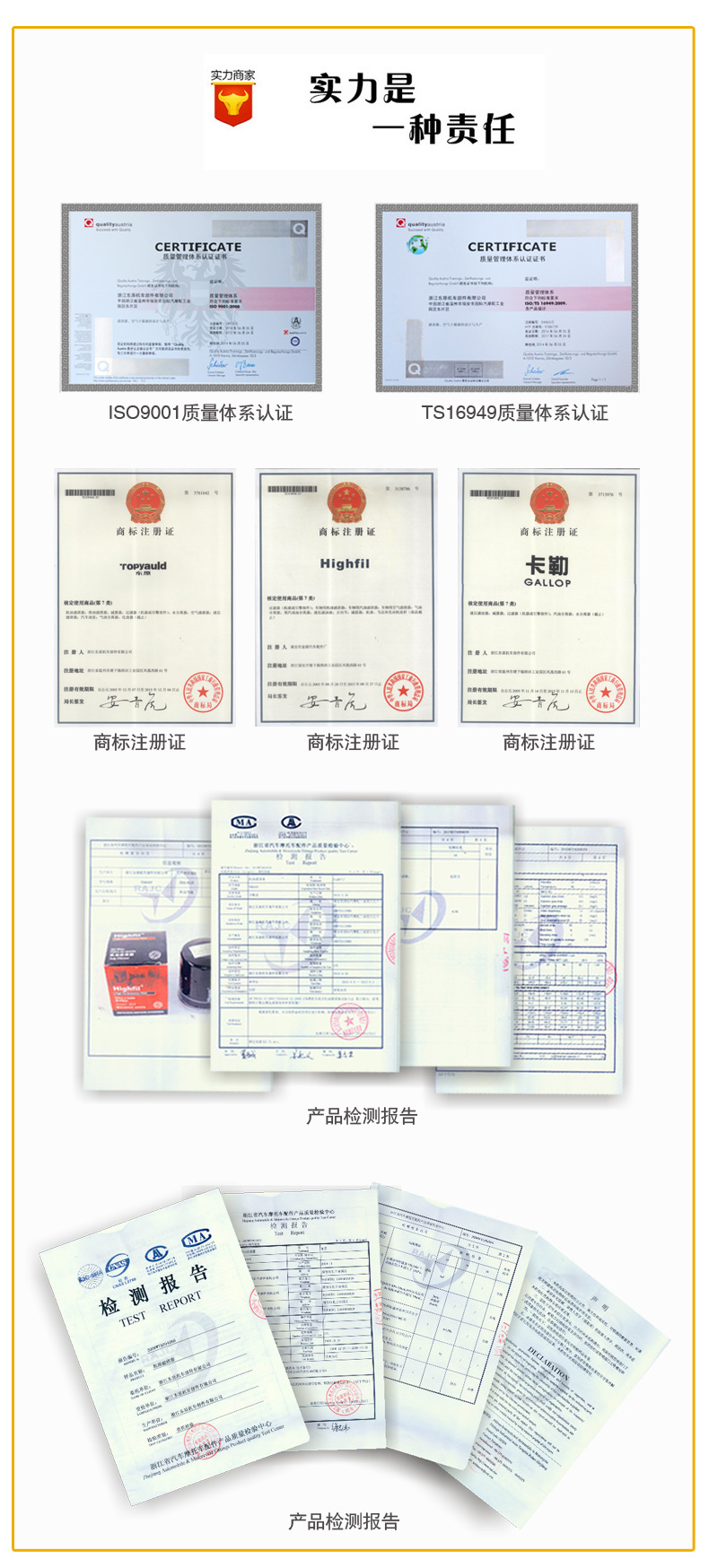 热卖东原海菲尔highfil 柴油滤清器96896403-阿里巴巴