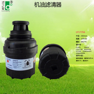 LF17356 5266016 LF16240 OC13080 JS2602016W096 滤之圣厂家-阿里巴巴