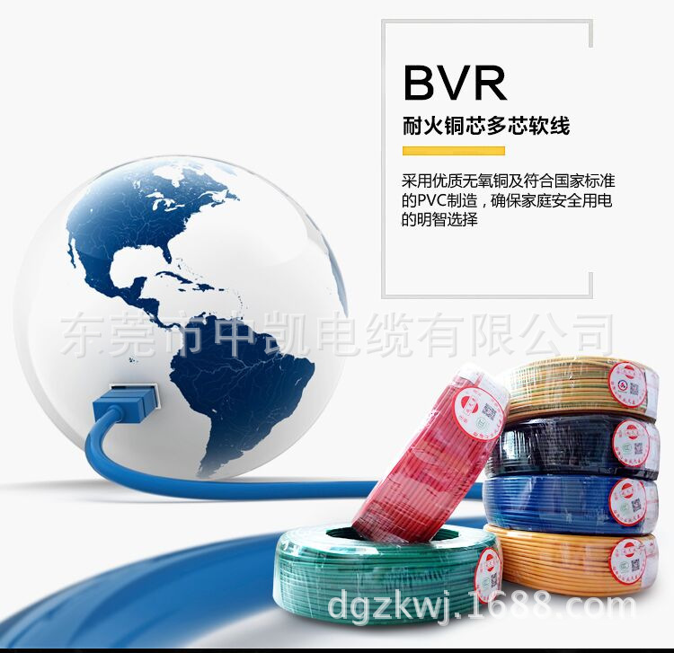 成天泰电线WDZ-BYJ2.5 4平方低烟无卤阻燃单芯线铜线家装电线家用-阿里巴巴