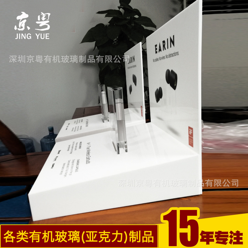 工厂制作 亚克力展示架 亚克力展架 亚克力陈列架生产厂家-阿里巴巴