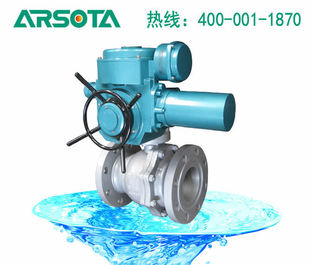 Q941F-64C电动球阀 电动中压球阀 开关型电动法兰球阀-阿里巴巴