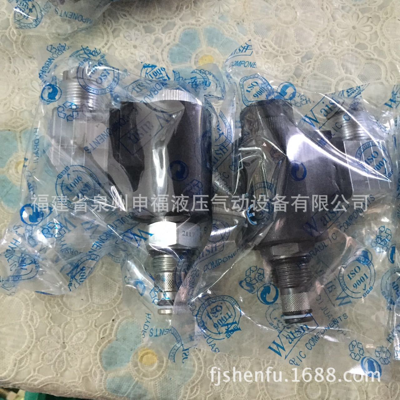 台湾WAISN电磁插装阀CSV-04-01电动止回阀CSV0201 0601 hs-2C液压-阿里巴巴