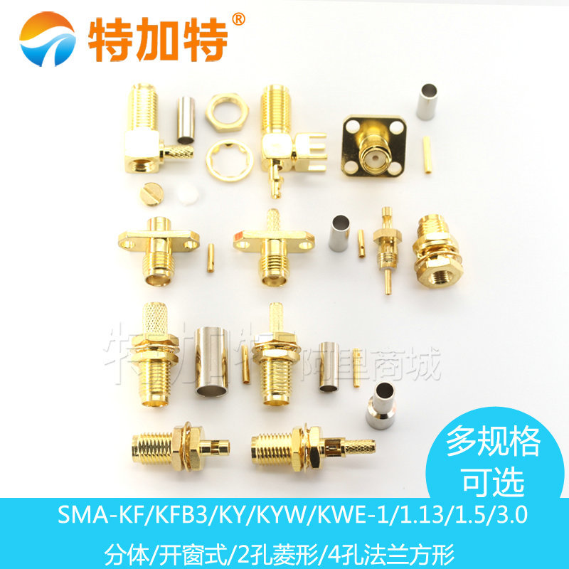 SMA-KY-3外螺纹内孔 SMA母头接线头 压接馈线焊接头射频连接器-阿里巴巴
