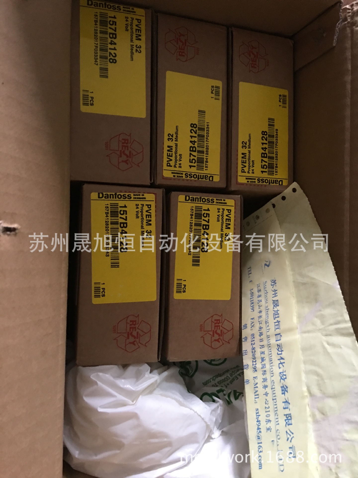 157B4032丹佛斯DANFOSS电控模块现货-阿里巴巴