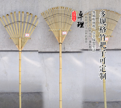 竹耙子,竹笆子,竹耙子图片大全_大山谷图库