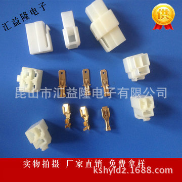 供应 DJ7042-6.3-21汽车连接器公母胶壳 汽车接插件-阿里巴巴