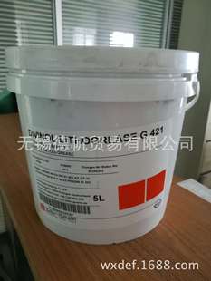 DIVINOL LITHOGREASE G 421润滑脂-阿里巴巴