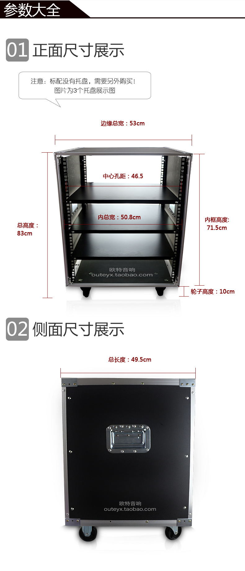 16u机柜高度是多少,16u机柜标准尺寸,6u机柜尺寸(第3页)_大山谷图库