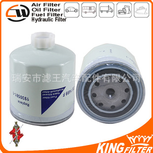 燃油滤清器19305811 BF1361 FS19504 WK9029 84217953-阿里巴巴