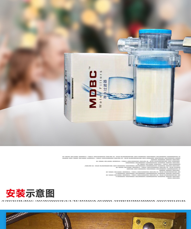 MDBC可换芯净水器小型前置家用洗衣机热水器洗脸盆洗手盆过滤器-阿里巴巴