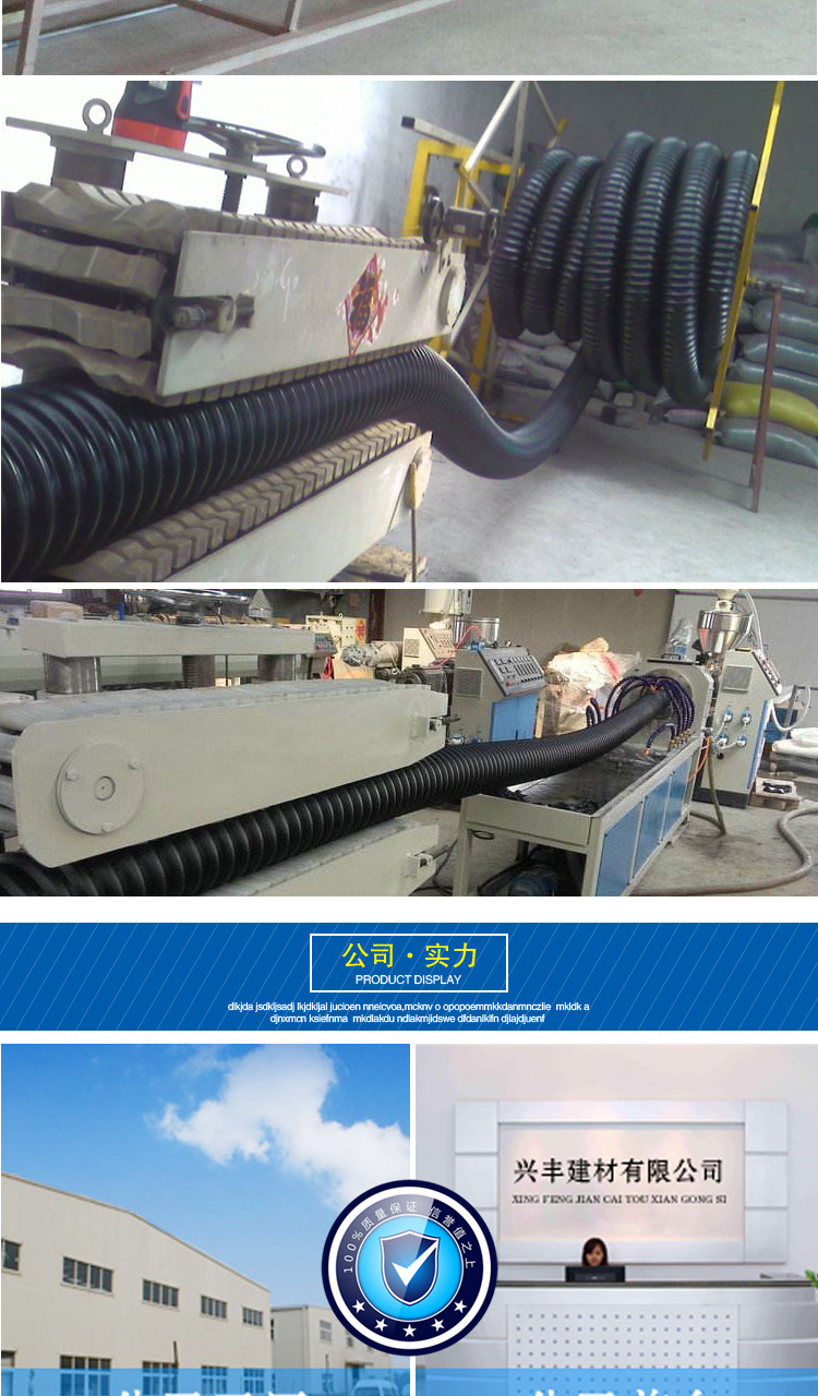 HFFB高压电力管 生产电力管 HFB内平壁双壁波纹管 DN150厂家直销-阿里巴巴