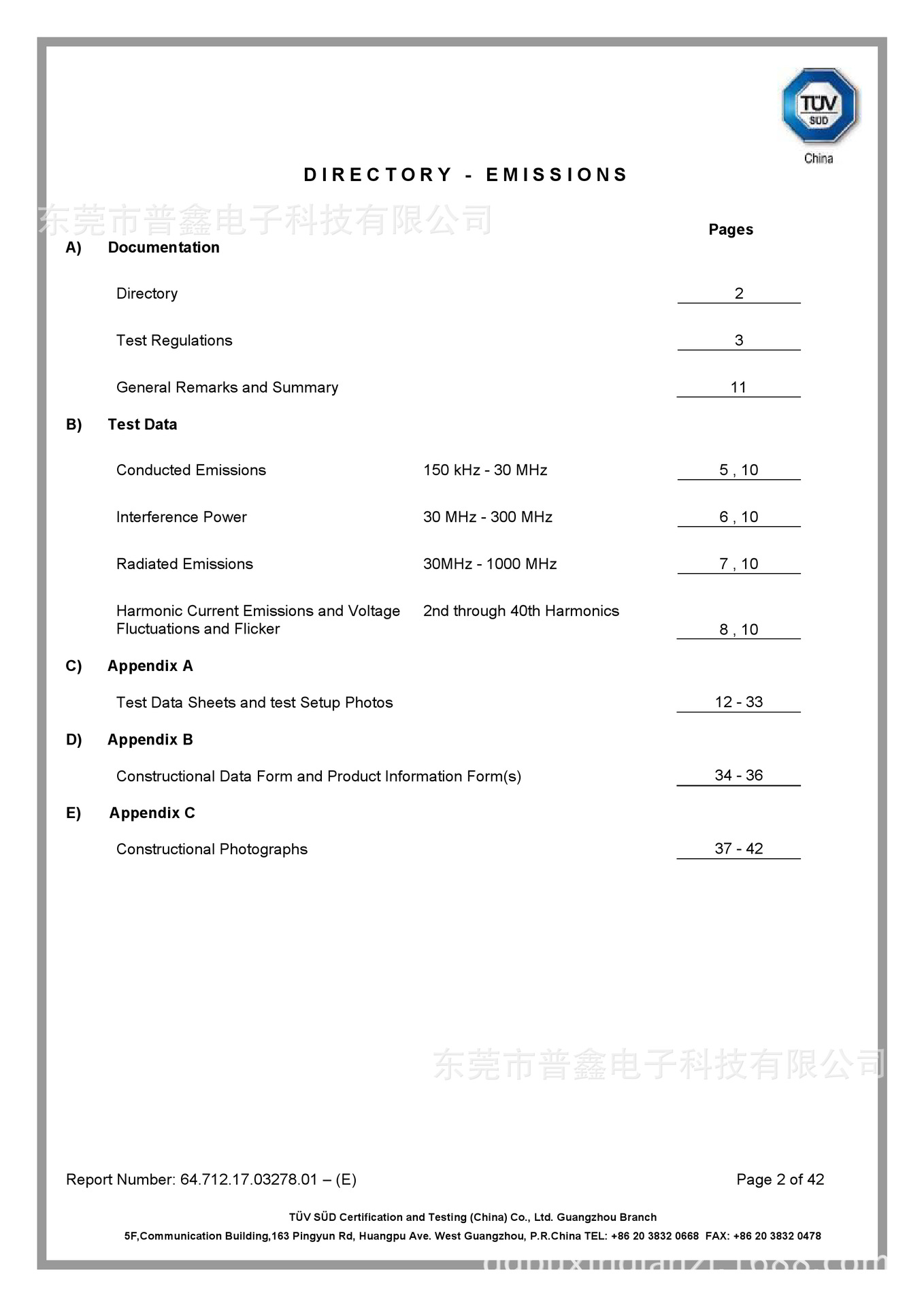 普鑫EMIPXIN三相滤波器30A三线大功率PX4N-30A-S单级电源滤波器-阿里巴巴