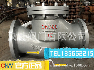 汉威阀门国标法兰升降式止回阀H41H-16C/25C硬密封铸钢WCB碳钢-阿里巴巴