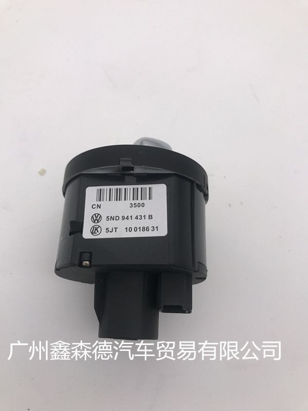 询价厂家直销 汽车大灯开关 迈腾 速腾 高6 途观 途安 5ND941431B-阿里巴巴