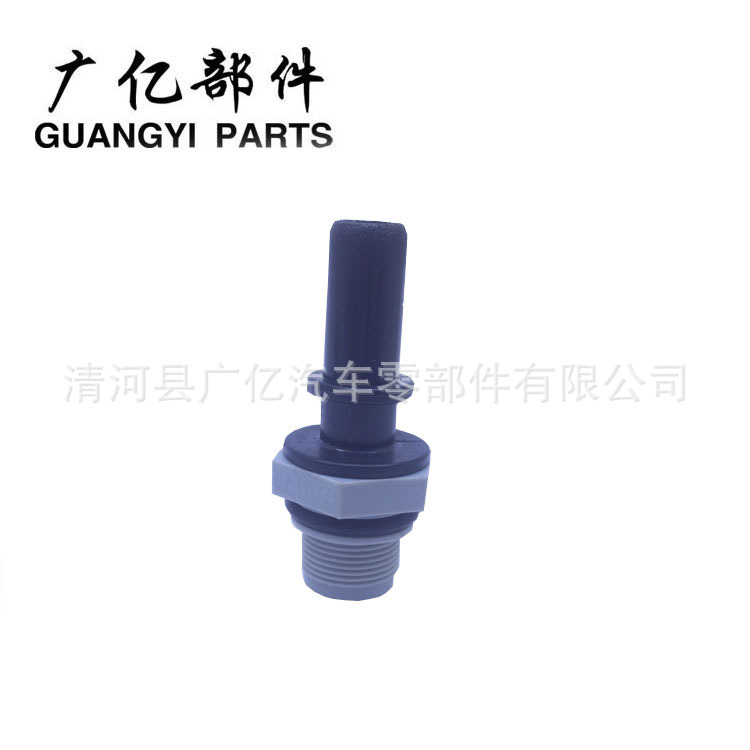 气门室盖单向阀 废气阀 强制通风阀96991801 斯帕克 PCV Valve-阿里巴巴