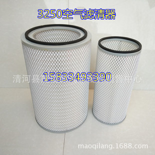 K3250空气滤清器陕汽德龙东风霸龙华菱欧曼奥龙豪沃3250空滤-阿里巴巴