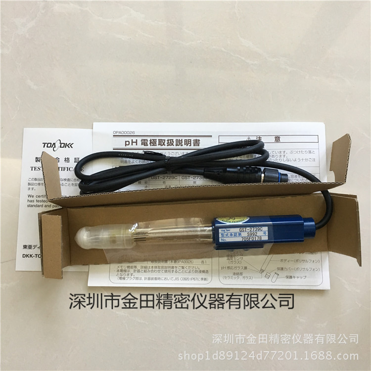 TOA东亚电波PH计探头GST-5711C GST-5721C GST-5721S-阿里巴巴