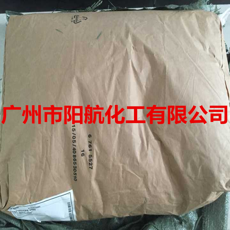 供应德国巴斯夫 Pluronic PE6800 低泡非离子表面活性剂PE-6800-阿里巴巴