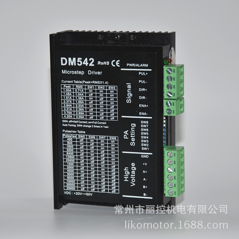 DM542 DSP57驱动器 雷塞DM542同款 DM542步进驱动器-阿里巴巴