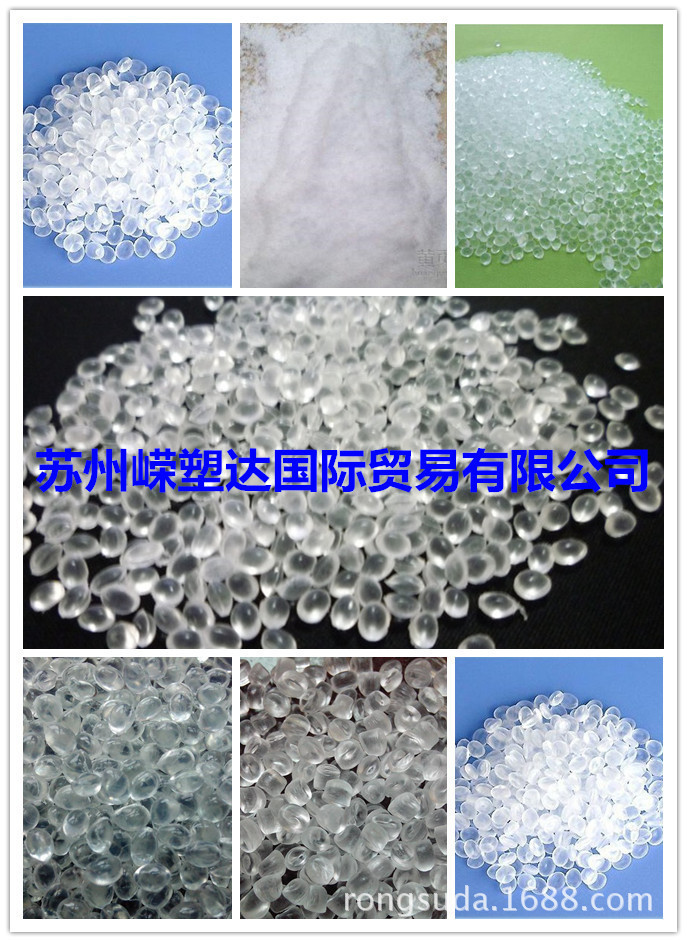 POM M270-44 增强 高流动 耐磨 高流动 耐低温 高抗冲-阿里巴巴