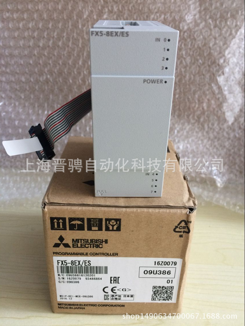 模块 FX5-8EX/ES-阿里巴巴