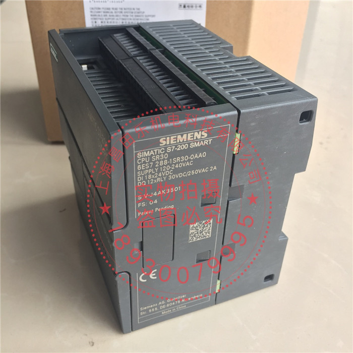 西门子6ES7 288-1SR30-0AA0 PLC S7-200SMART CPU模块-阿里巴巴