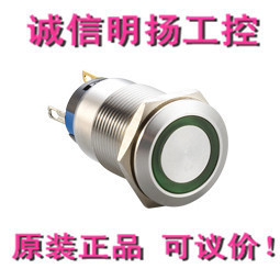 凯昆Φ10mm金属LED指示灯KL1024Y 黄色DC24V诚信明扬工控原装-阿里巴巴