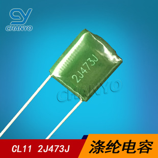 2J473J CL11涤纶电容-阿里巴巴