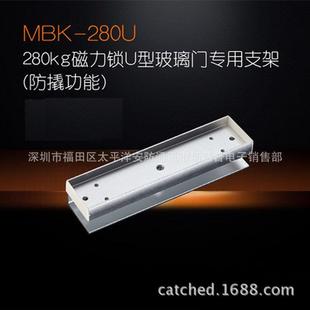 MBK-280U/180U磁力锁玻璃门用支架-阿里巴巴