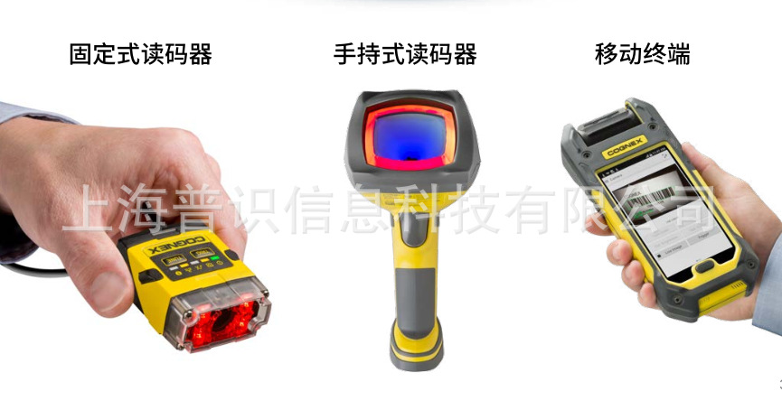 美国康耐视COGNEX VV900-00 - VISIONVIEW 900工业平板控制器-阿里巴巴