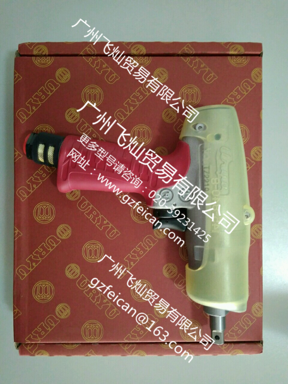 日本URYU瓜生扳手UAT60-阿里巴巴