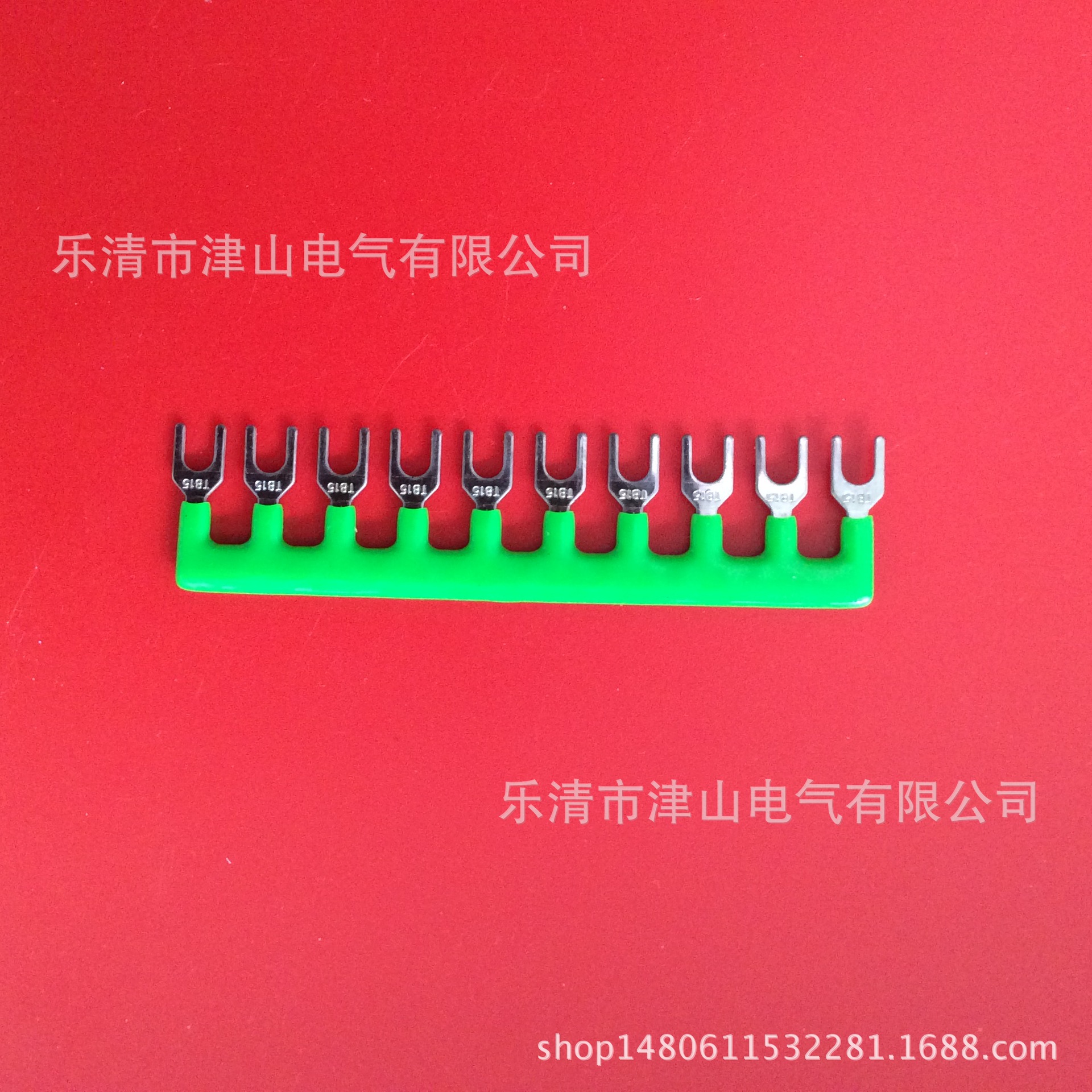 短接片 TB1510 接线端子 短路片 10位 U型 Y型连接条 TB1510-阿里巴巴