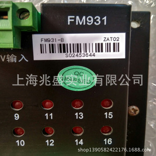 和利时FM931模块全新-阿里巴巴