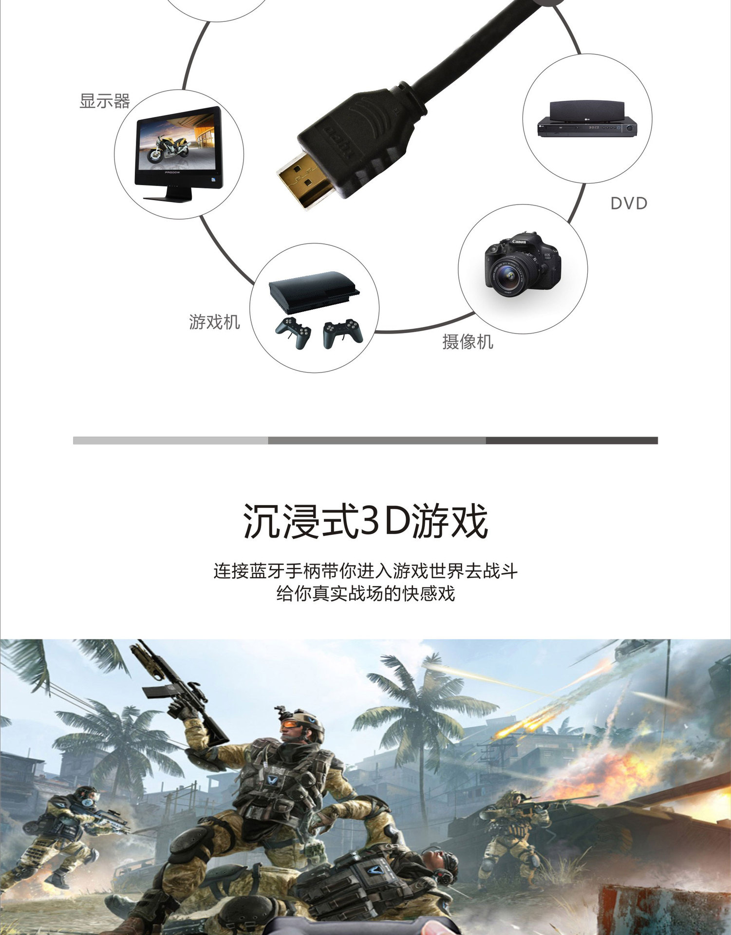 HMD亿美视3D眼镜850寸便携高清巨幕HDMI输入游戏头戴式显示器-阿里巴巴