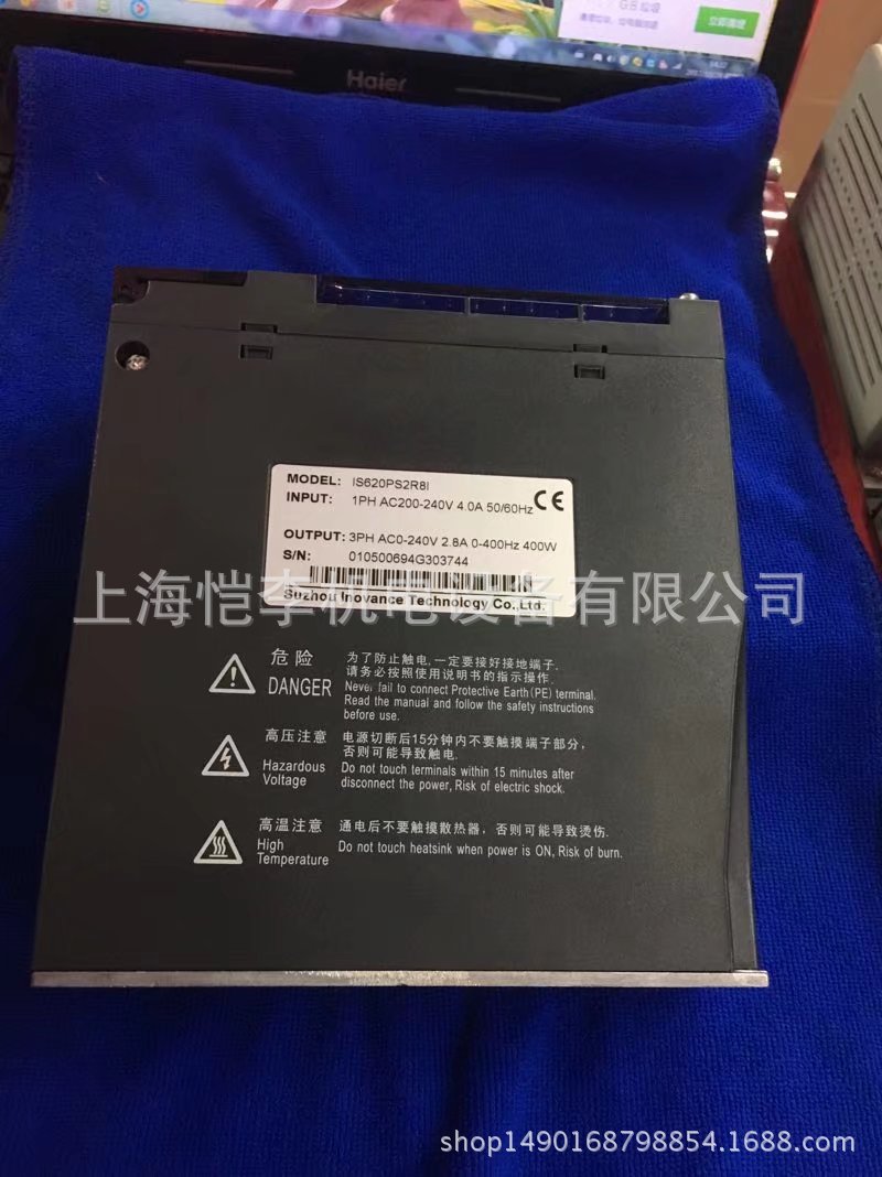 汇川IS620PS2R8I-C驱动器ISMH3-44C15CD-U231Z电机-阿里巴巴