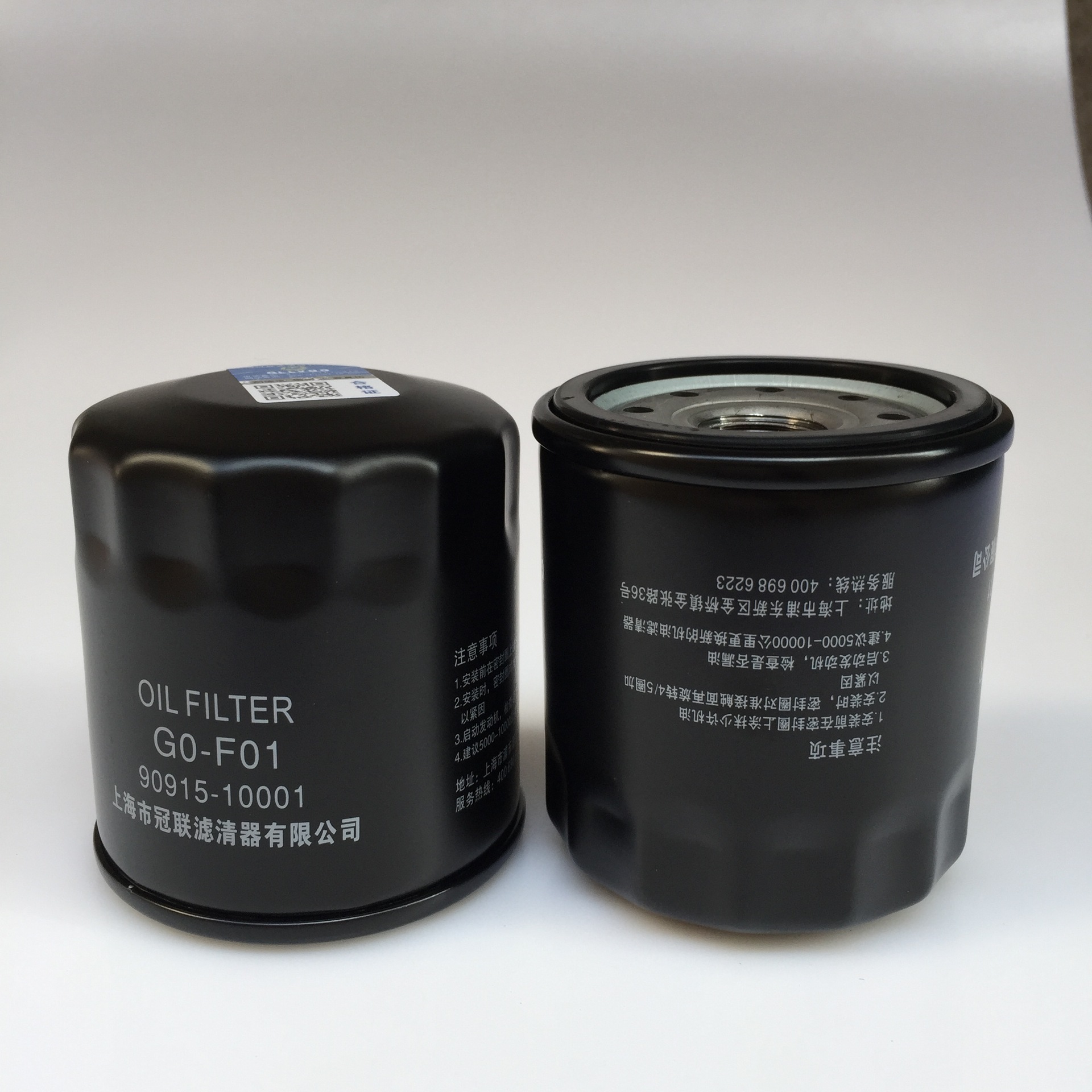 90915-10001适用于丰田夏利吉利卡罗拉威驰花冠机油滤芯格滤清器-阿里巴巴