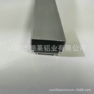 厂家生产 LED照明铝型材 方形灯管铝型材 LED灯饰边框铝型材-阿里巴巴