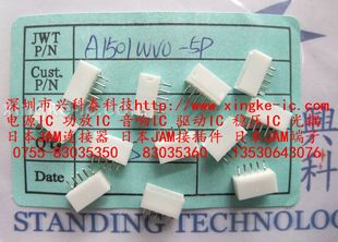 日本JAM母端连接器 A1501WV0-5P-阿里巴巴