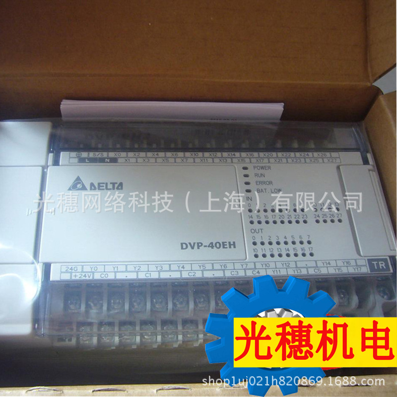 DVP48EH00T3全新原装台达plc模块/EH3系列48点主机DVP48EHOOT3-阿里巴巴