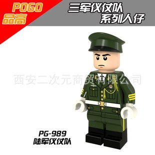 品高积木人仔PG989 PG990玩具PG755 PG1077 PG1078-阿里巴巴