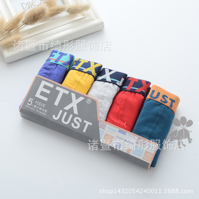 5条装ETX JUST印花 儿童内裤棉男童内裤大童男孩儿童宝宝平角裤-阿里巴巴