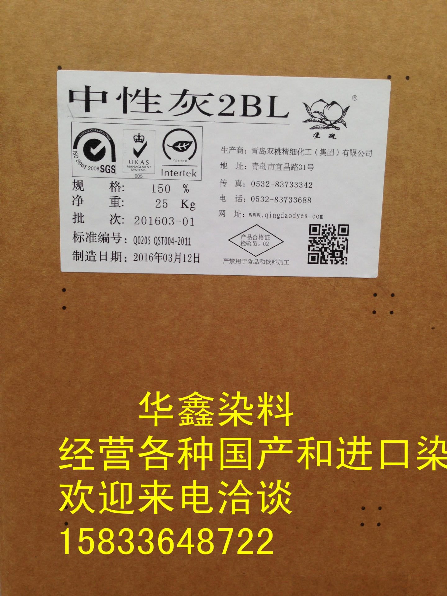 兰纳素金黄CE毛用活性金黄CE/LANASOL用于羊毛染色不含金属-阿里巴巴