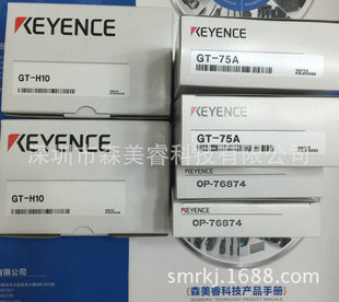 GT-H10，GT-75A 全新原包装正品 基恩士KEYENCE激光传感器 议价-阿里巴巴