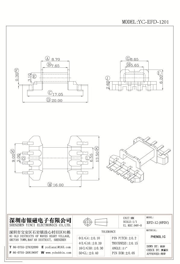 EFD12骨架厂家、YC-EFD-1201 U型脚4+4变压器骨架、电感线圈骨架-阿里巴巴